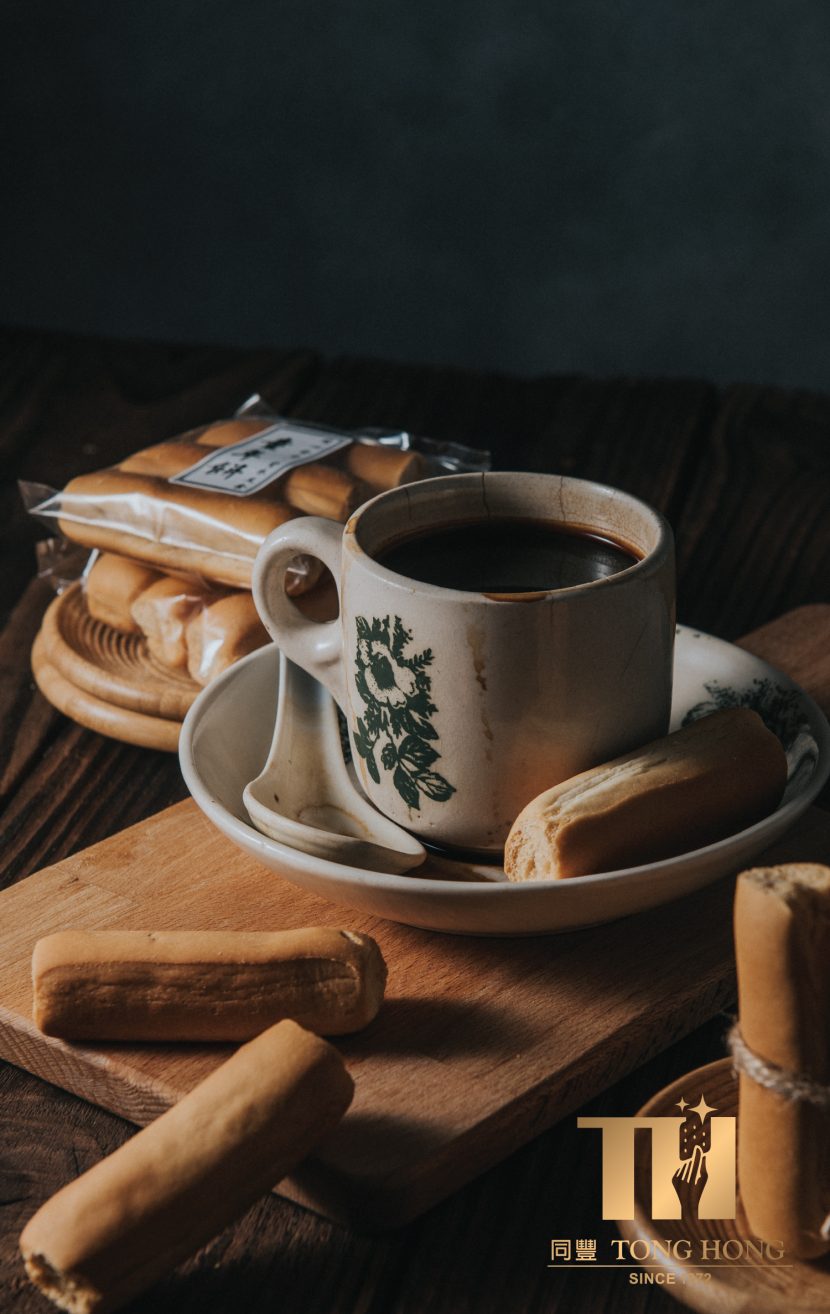 Tong Hong – The Best Biscuit And Nuts Of All Time